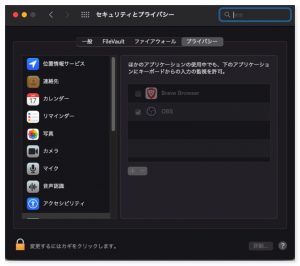 プログラマブルキーボード SayoDeviceの設定方法 意外と簡単！ | 意外と知られていない便利技